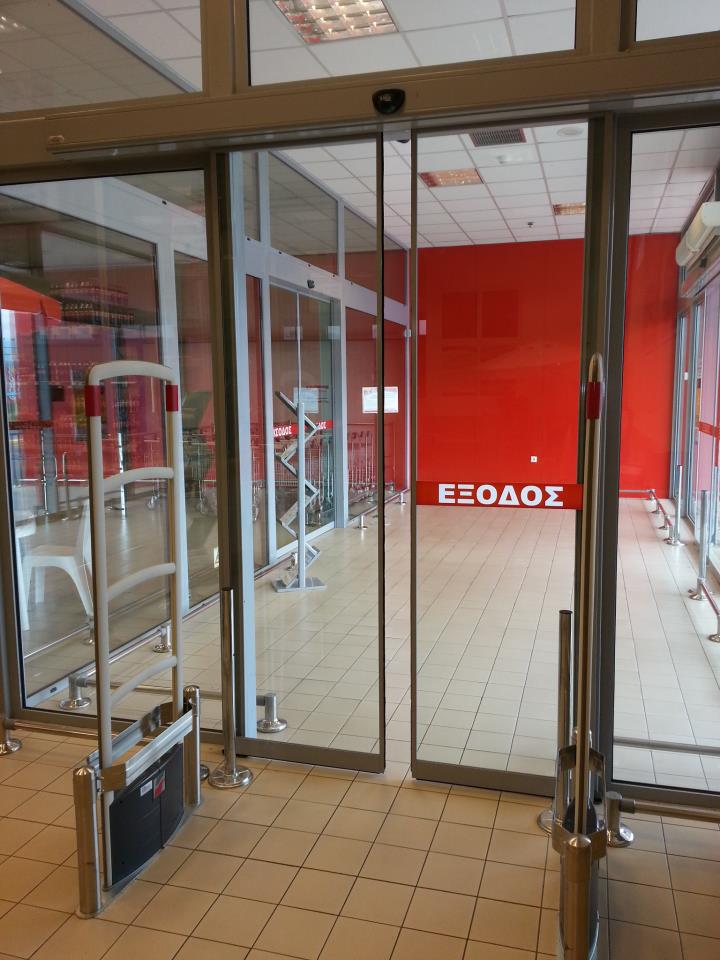Αυτόματες Συρόμενες Πόρτες Εισόδου – Glass Sliding Door Entrance ...